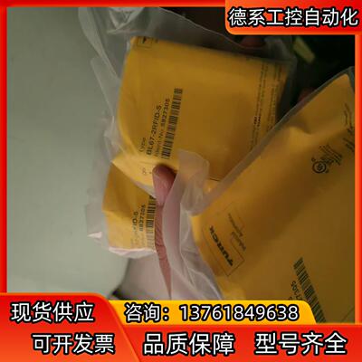 全新图尔克模块BL67-2RFID-S  现货出售