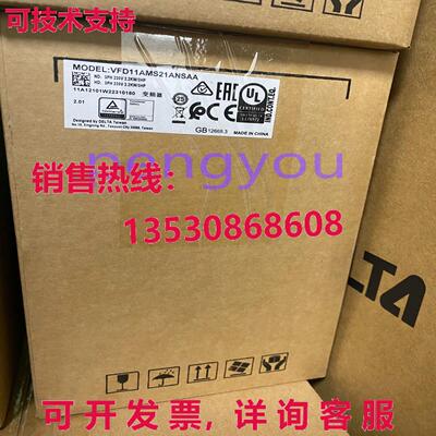 VFD11AMS21ANSAA 变频器 2.2 千瓦库存现货