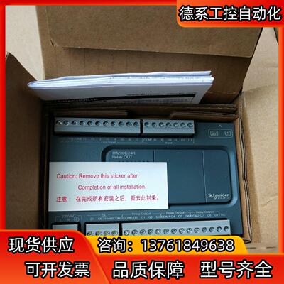 TM200C24T  TM200C24R TM200C