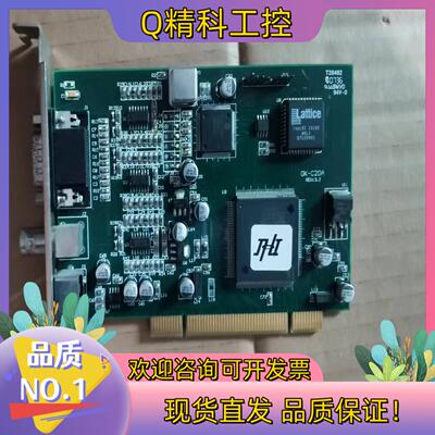 现货工业视频采集卡Warranty Void if Remov