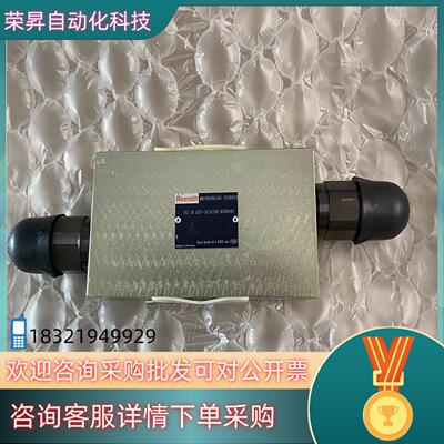 现货REXROTH力士乐电磁阀R900555774 R90096