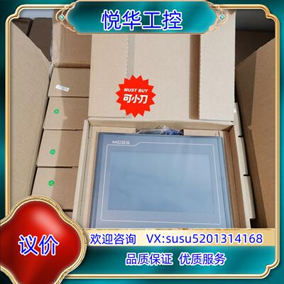 原装昆仑通态触摸屏，型号TPC7012EI，全新原装正品。整箱起议