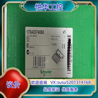 原装PLC 140EHC10500议