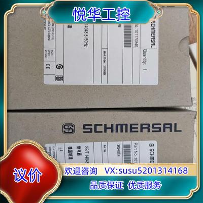 施迈赛 安全继电器 SRB402EM AES1135 AES议价