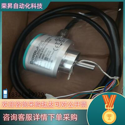 现货ENI58IL-S10CA5-1024UD1-RC1 增量旋