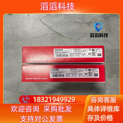 现货ODS9L2.8/LAK-650-M12 订货号：50137