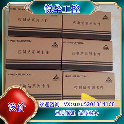 浙大浙大中控JX300XP系列卡件，XP351/XP372/议价
