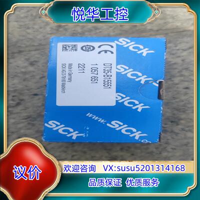 激光测距DT35-B15551全新的,实物如原图  的议价