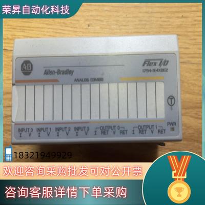 现货1794-IE4XOE2