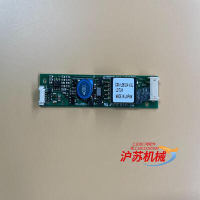 TDK 高压条 CXA-L0612A-VJL PCU-P05