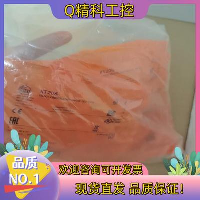 现货IFM易福门IIT205全新原装