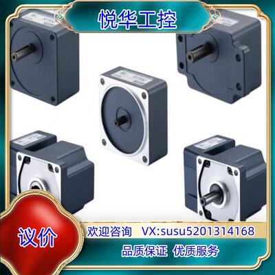 原装JSCC精研90GF5H直角轴电机 现货议