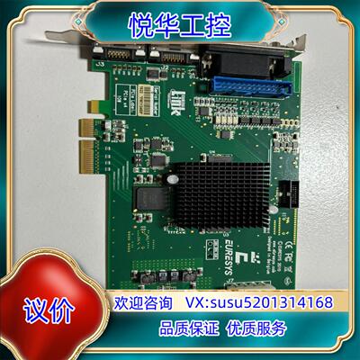 Euresys Grablink 2010 DualBase议价