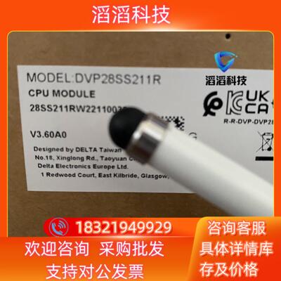 现货Delta/台达PLC台达DVP28SS211R  全新