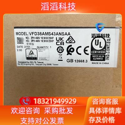 现货VFD38AMS43ANSAA