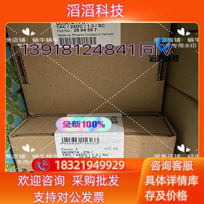 现货2904597   QUINT4-PS/1AC/24DC/1