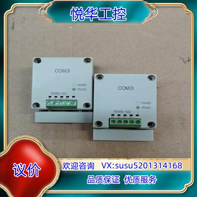 原装PLC扩展FPX-C0M3议