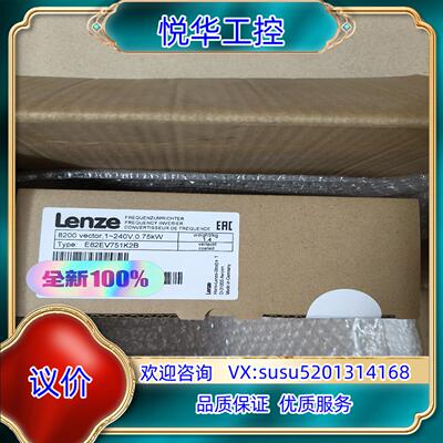 E82EV751K2B/E82EV751-2B伦茨变频器便宜议价