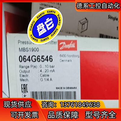 064G6546  议价