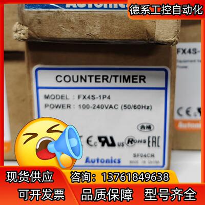 奥托尼克斯FX4S-1P4 议价
