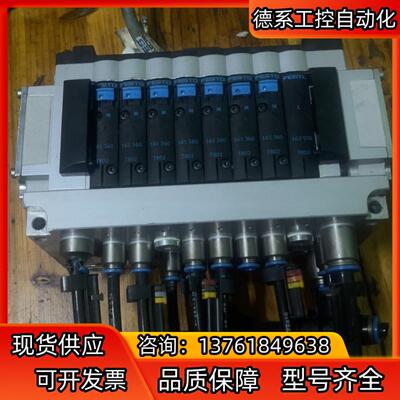 FESTO费斯托原装 阀组 CPV14-V1 18210