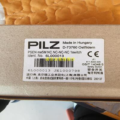 询价原装正品德国皮尔滋PlLZ机械安全门D＿73760