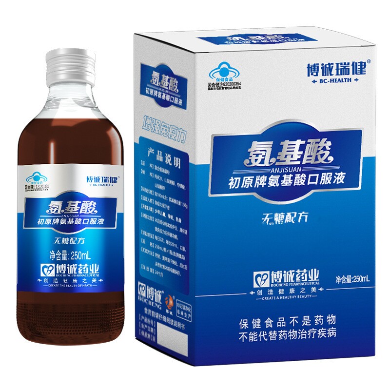 博.诚瑞健 初原牌无糖氨基酸口服液中老年人成人营养品250ml