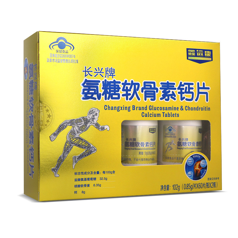 鑫远康长兴牌氨糖软骨素钙片氨基酸葡萄糖补钙成人中老年人护关节