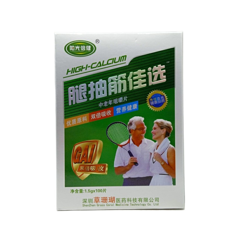 阳光倍健 腿抽筋佳选中老年咀嚼片150g(1.5g*100片)