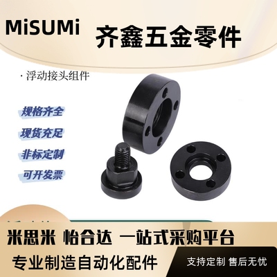 外螺纹浮动接头组件FJUMA FJUMB FJUMC5/6/8/10/12/16FJUMAS紧凑