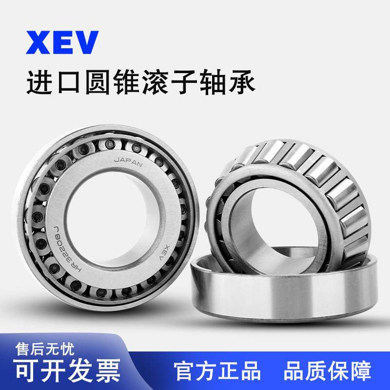 日本进口圆锥滚子轴承HR 32319 32320 32321 32322 32324 J P4_虎窝淘