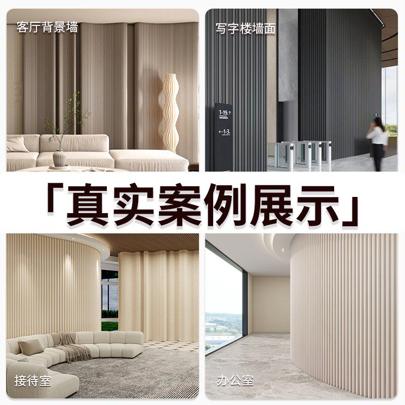 实木圆弧旋转格栅板波浪造型包圆柱子装饰板可弯曲V弧形背景护墙