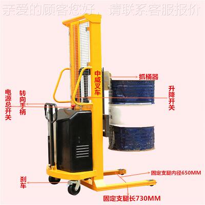 电动智能夹桶叉升高车油 油桶车电瓶TFN堆高车 鹰嘴式圆桶堆放车