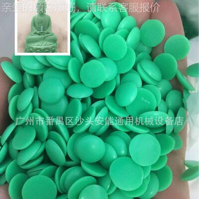 首饰造JNM蜡 中铸温蓝色绿色模色红色翠绿蜡粒 钢蜡 厂家直销 可