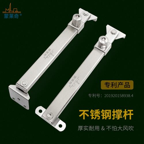 塑钢窗户伸缩撑自动平开门窗风撑限位器防火窗铰链定位扣防风伸缩