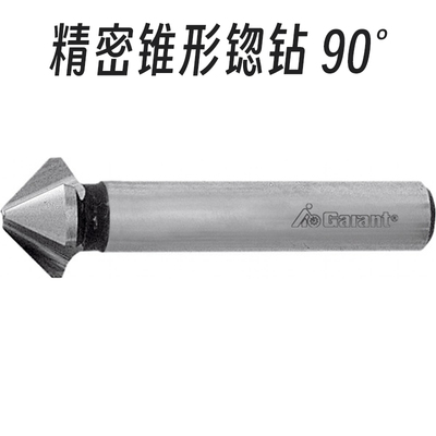 德国霍夫曼精密锥形锪钻