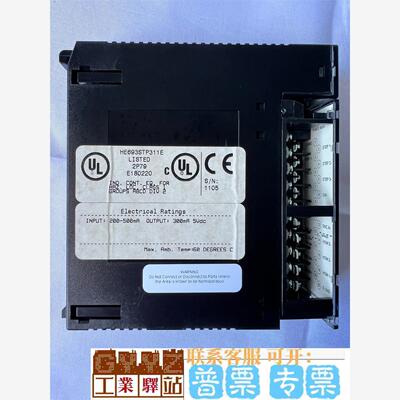 HE693STP311E 二手拆机模块功能正常成色充新 实图-咨询议价