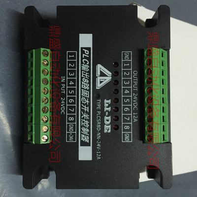 LI-DE PLC输出8路固态开关控制器PLCSR8D-NN-24V-12A 控制线路8路
