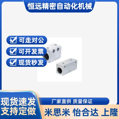 替代lhss-LMX01-D12/D16/D20/D25/D8轴承座LHSSK10 12 13 16 20 2