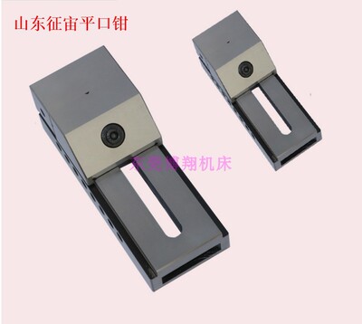 山东征宙快动平口钳QKG50 QKG63QKG88 QKG100 QKG125精密磨床批士