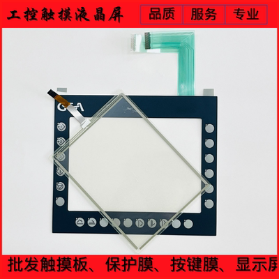 全新 Power Panel 400 4PP480.1043-K09 触摸板 按键膜 按键面板