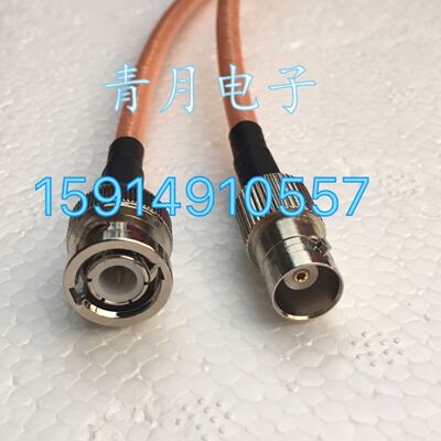 公转母高清视频监控信号