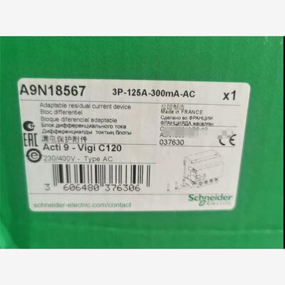 施耐德 A9N18567  漏电保护器 Vigi C120议价