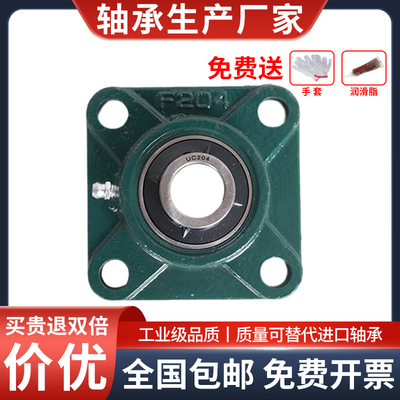 外球面轴承带座UCF211 F212 F213 F214 F215 F216 F217 F218 F220