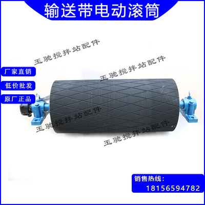 中联平皮带主滚筒 包胶滚筒 中联搅拌站配件  湖州电动滚筒TDY500