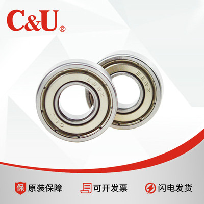 人本微型轴承684 685 686 687 688 689 694 695 696 697 698 699Z