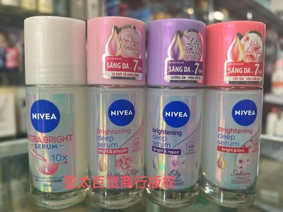 泰国妮维雅止汗运动香玫