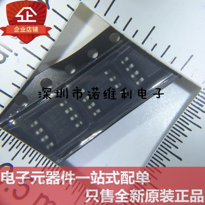 SI4162DY SI4162DY-T1-GE3 印字4162 贴片SOP 原装全新