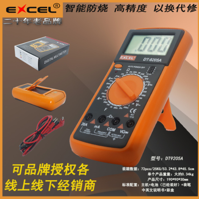 德国日本进口易赛优数字