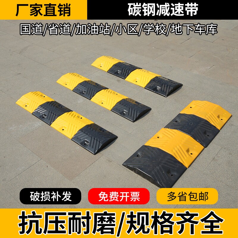 减速带铸钢梯形道路公路铸铁减速板缓冲加油站货车大卡加厚限速垄